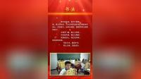 实验中学初中部课后延时教学展示——书法