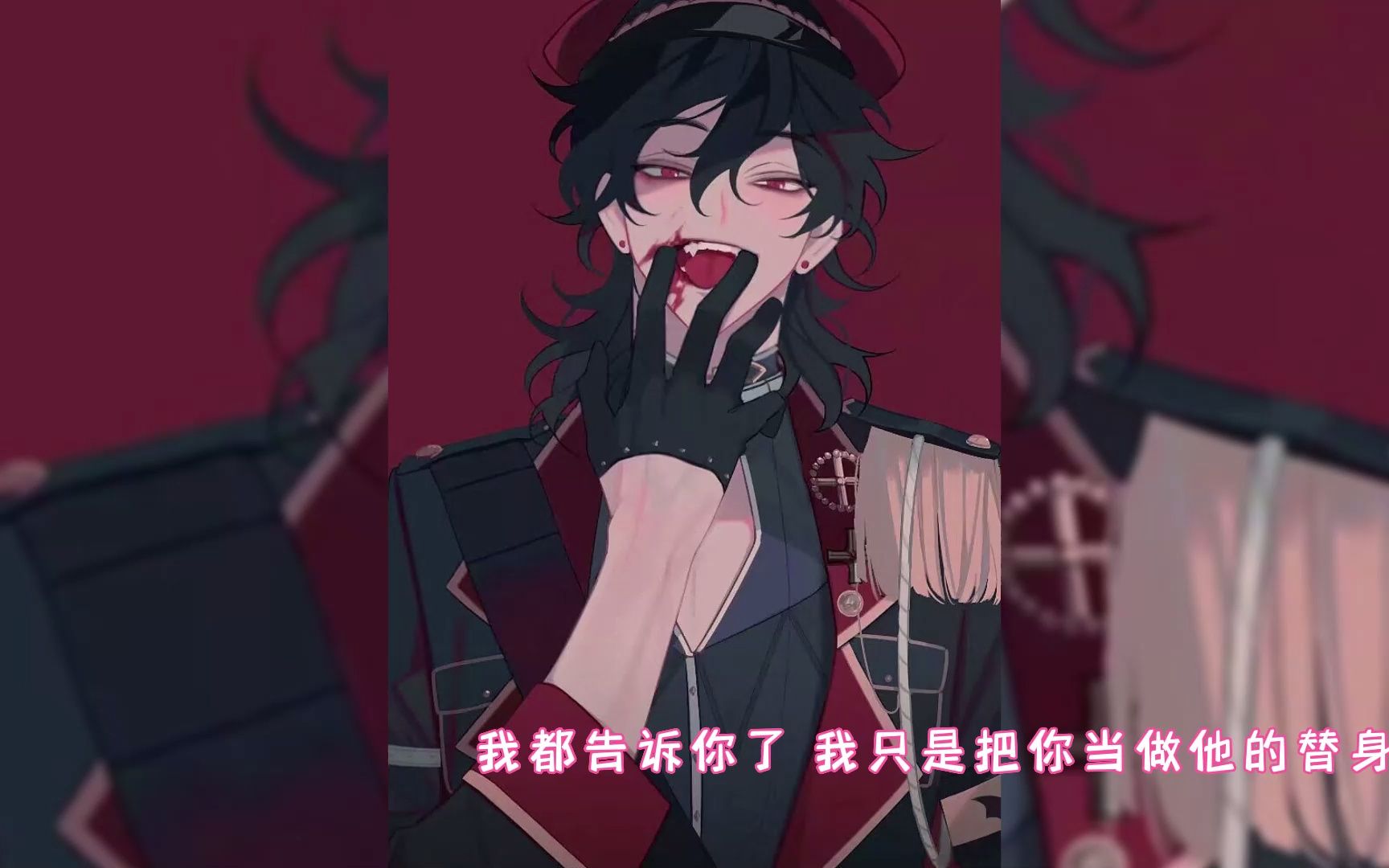 【女性向】故意被你当做替身的男友囚禁了你!(病娇 疯批 替身文学)