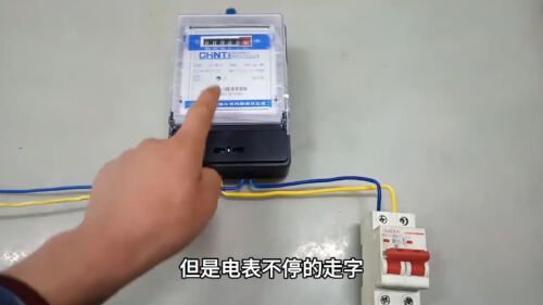 家里没用电电表却狂走,难道真有 "隐形偷电贼"?速来揭秘!