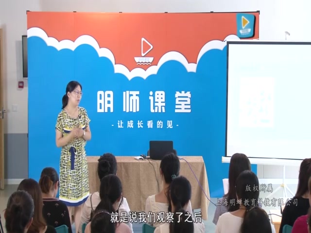 三十八、读书活动(基于幼儿行为观察的支持性课程)