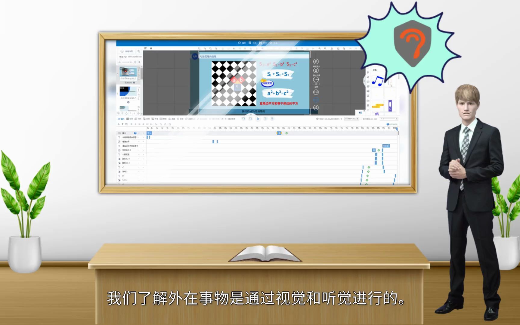 科技宣传片制作时有哪些特别注意要点? _免费学习动画制作