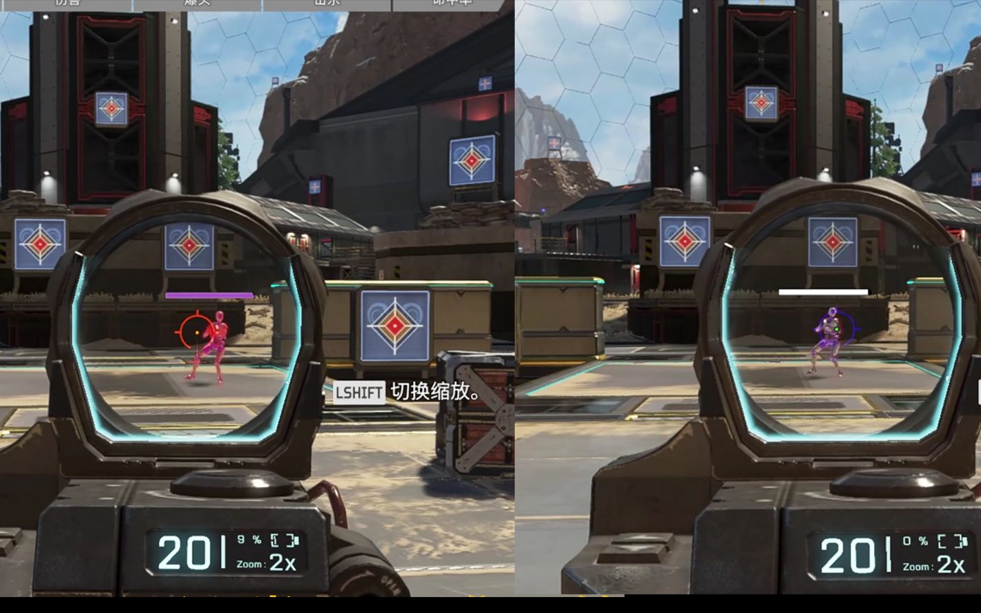 【APEX】两分钟教你在apex里拥有最完美的准星