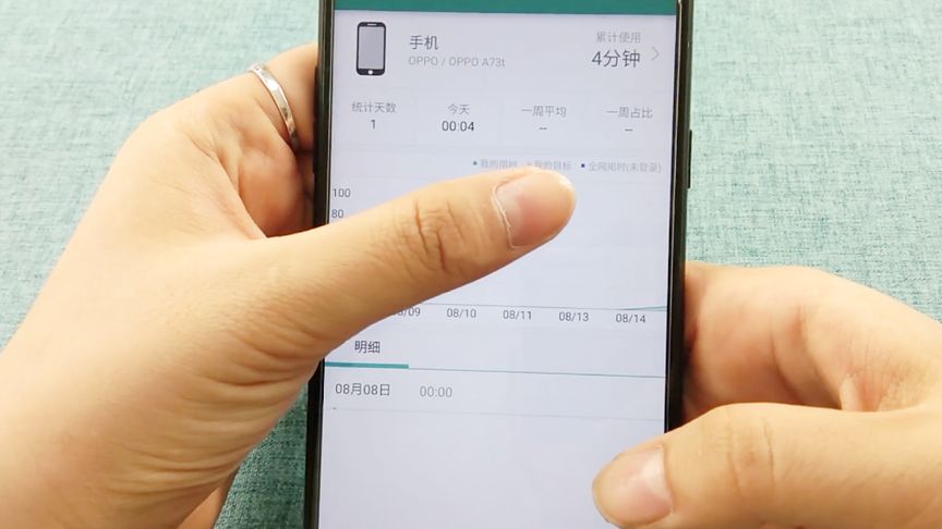 教你给手机安个监视器,每天检查手机的使用情况,试试吧