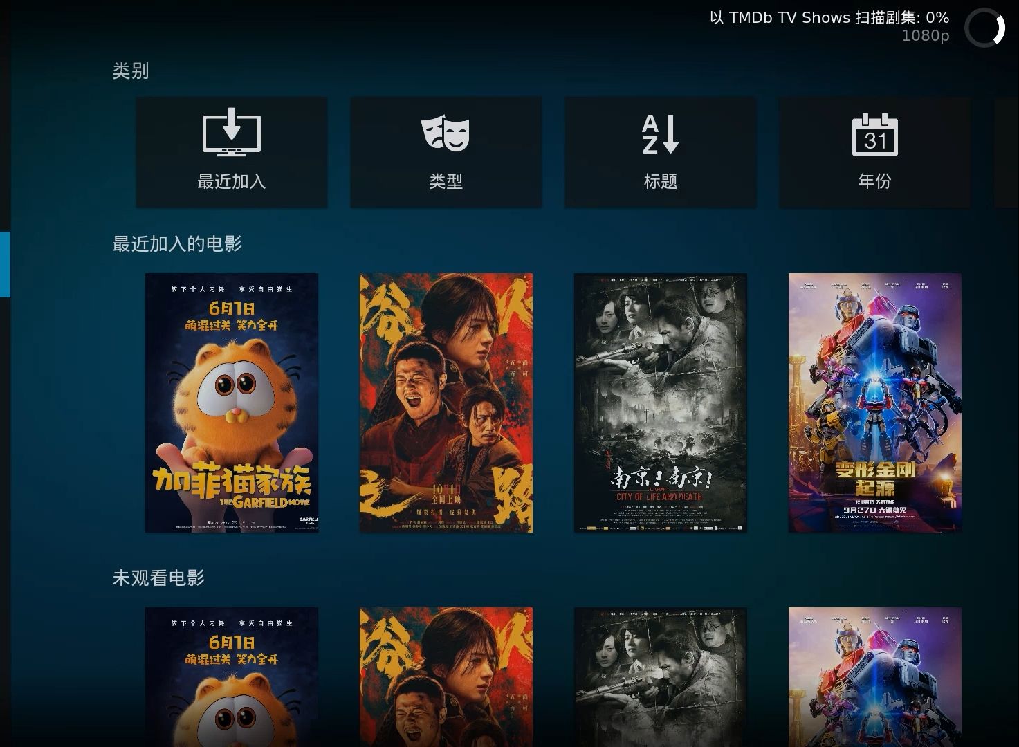 KODI 免Host 刮削不能使用怎么办? 再来两款够不够兄弟们使用!