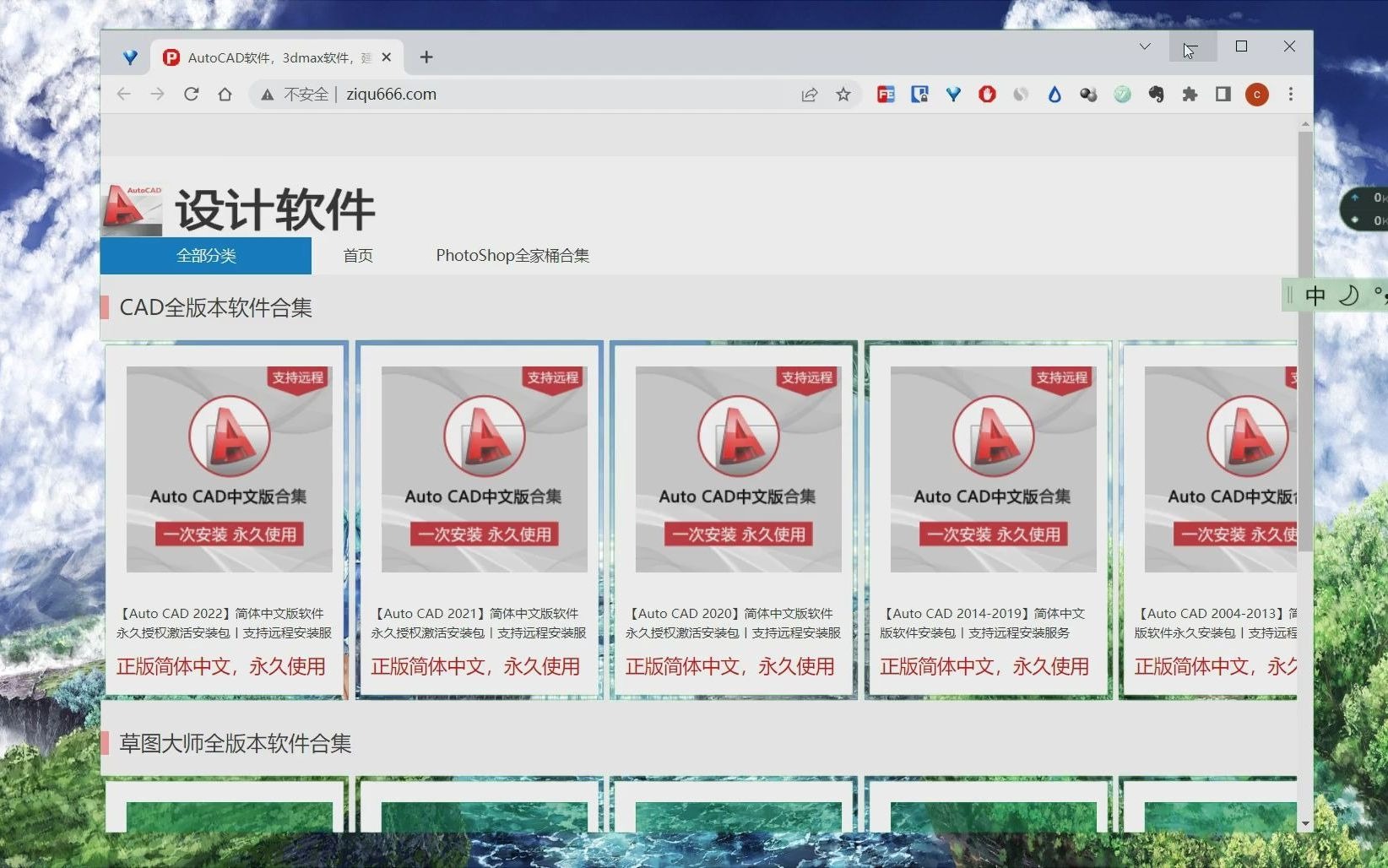 ...电气cad电脑下载步骤】CAD下载中文版免费破解版安装包,CAD软件...