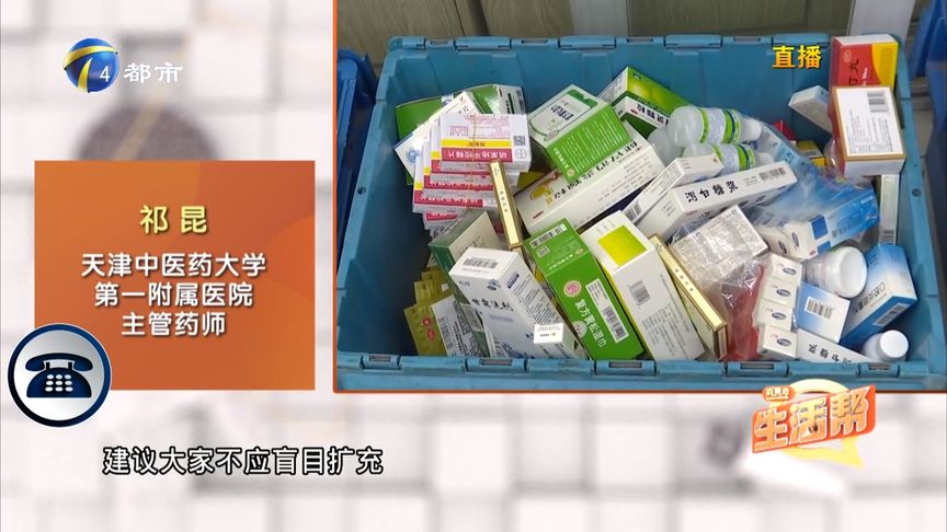 感冒灵颗粒等中成药过期一两天,能继续服用吗?来听医生怎么说