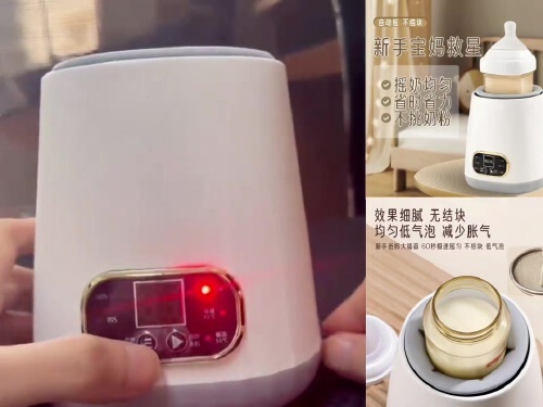 新款婴儿全自动保温摇奶暖奶器高端奶瓶摇奶器静音调奶器暖奶器