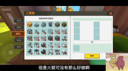 迷你世界:水刀蓝图通天挖矿建造刷怪塔