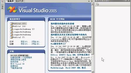 计算机随机数产生的程序