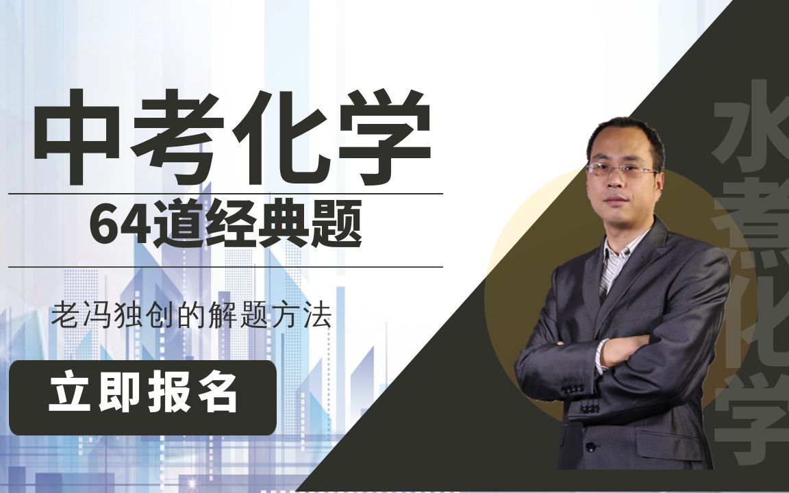 第64题差量法计算应用石灰石和盐酸反应
