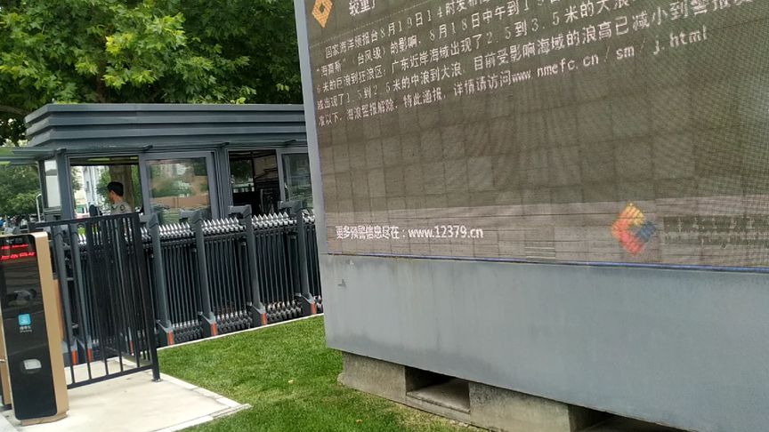 维修Led大屏连续跑四天终于修好了,一根网线既带全彩又带单色条