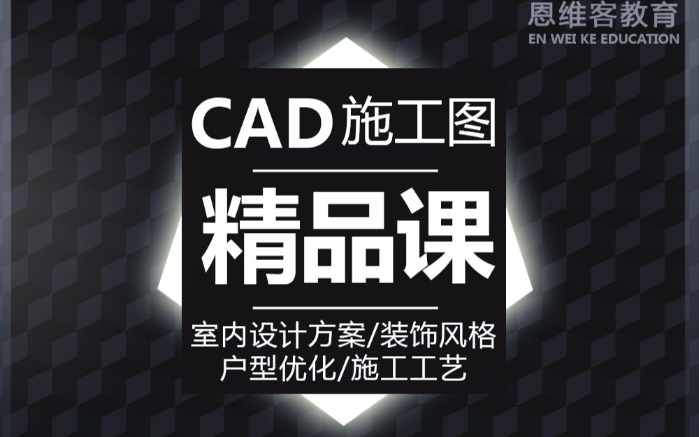 CAD教程之DLI DCO QDIM 快速标注讲解