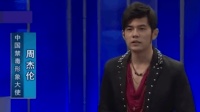 “禁毒形象大使”濮存昕周杰伦 呼吁大家一起传播正能量