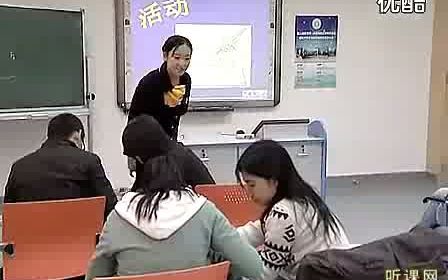 高中数学模拟试讲《椭圆的标准方程》山东师范大学【高晓婧】(第二...