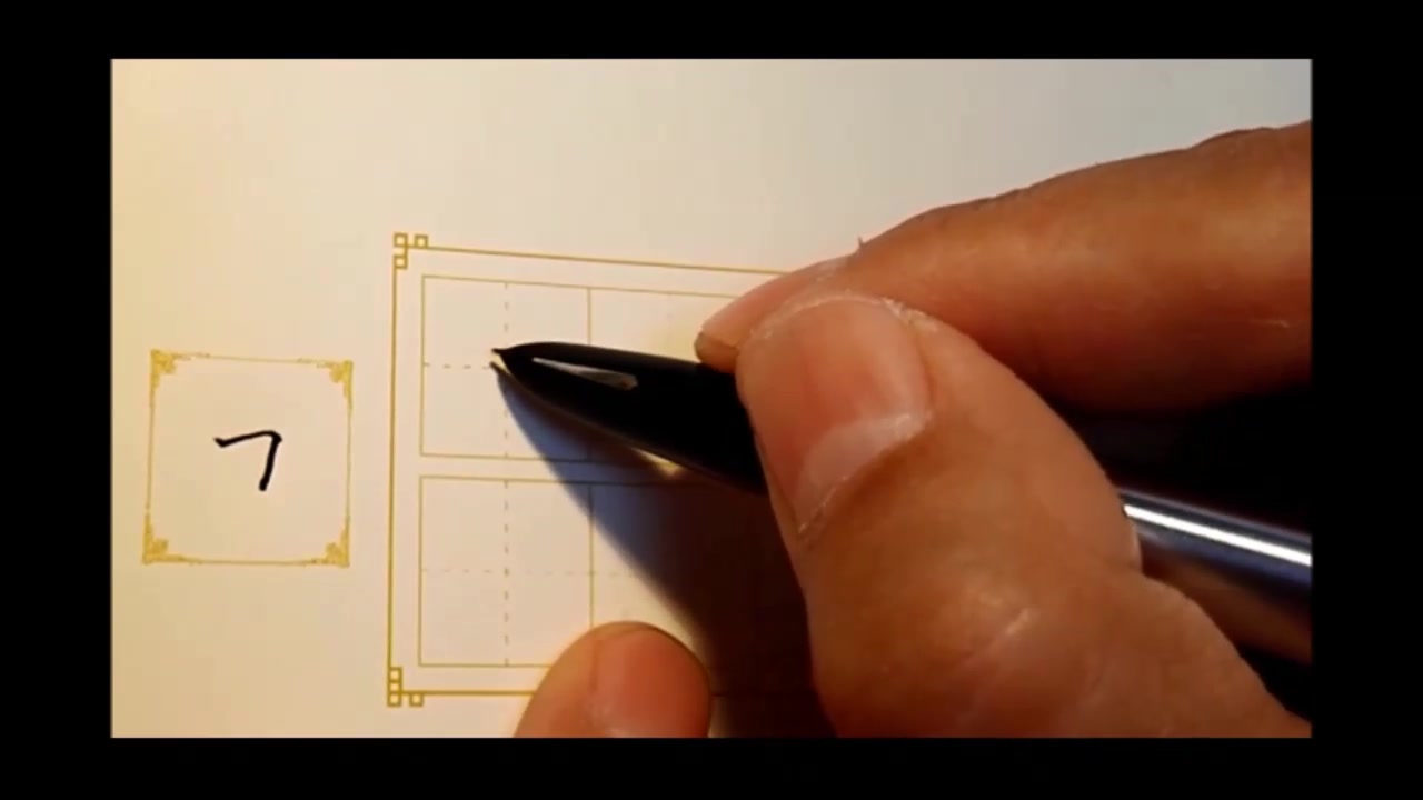 【练字教程】田英章书法视频 31集钢笔字楷书基础基本点划教学(自用)