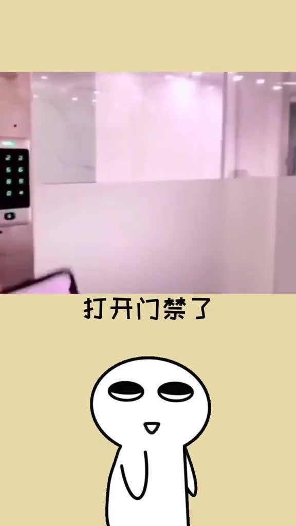 教你如何把手机当门禁卡使用