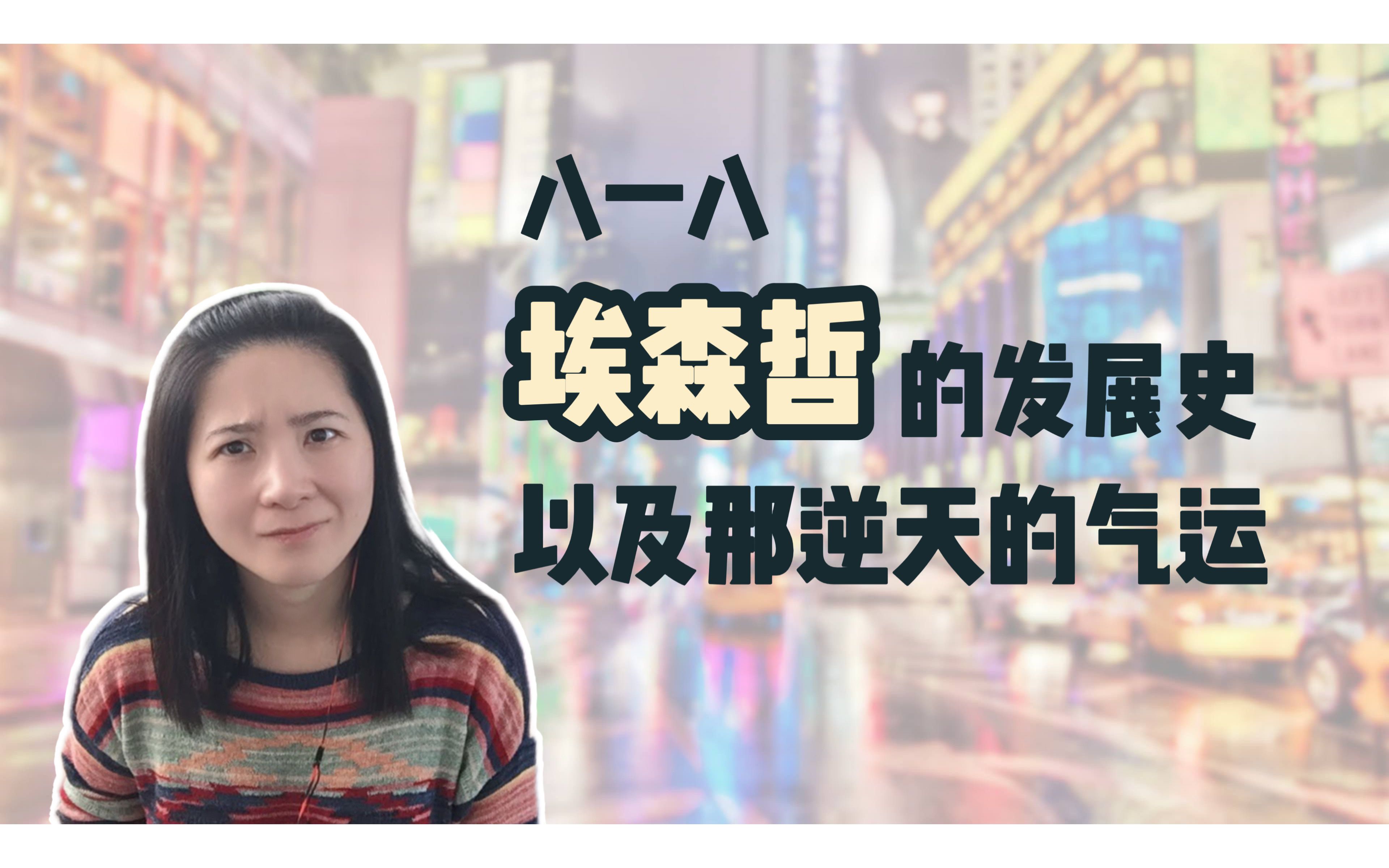 埃森哲:逆天主角光环、出身贫寒却登顶武林的龙傲天