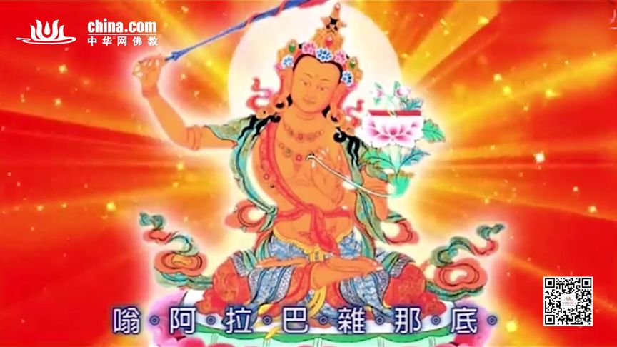 佛教八大菩萨之文殊菩萨