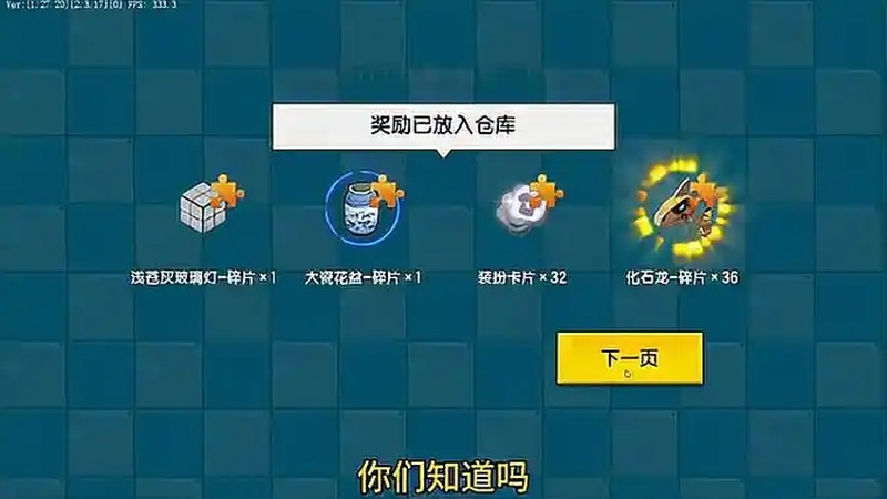迷你世界新版本迷你豆有大用处,皮肤少的注意啦,别抽果实了