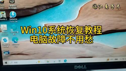 win10系统恢复全过程,电脑有问题用这个就可以了