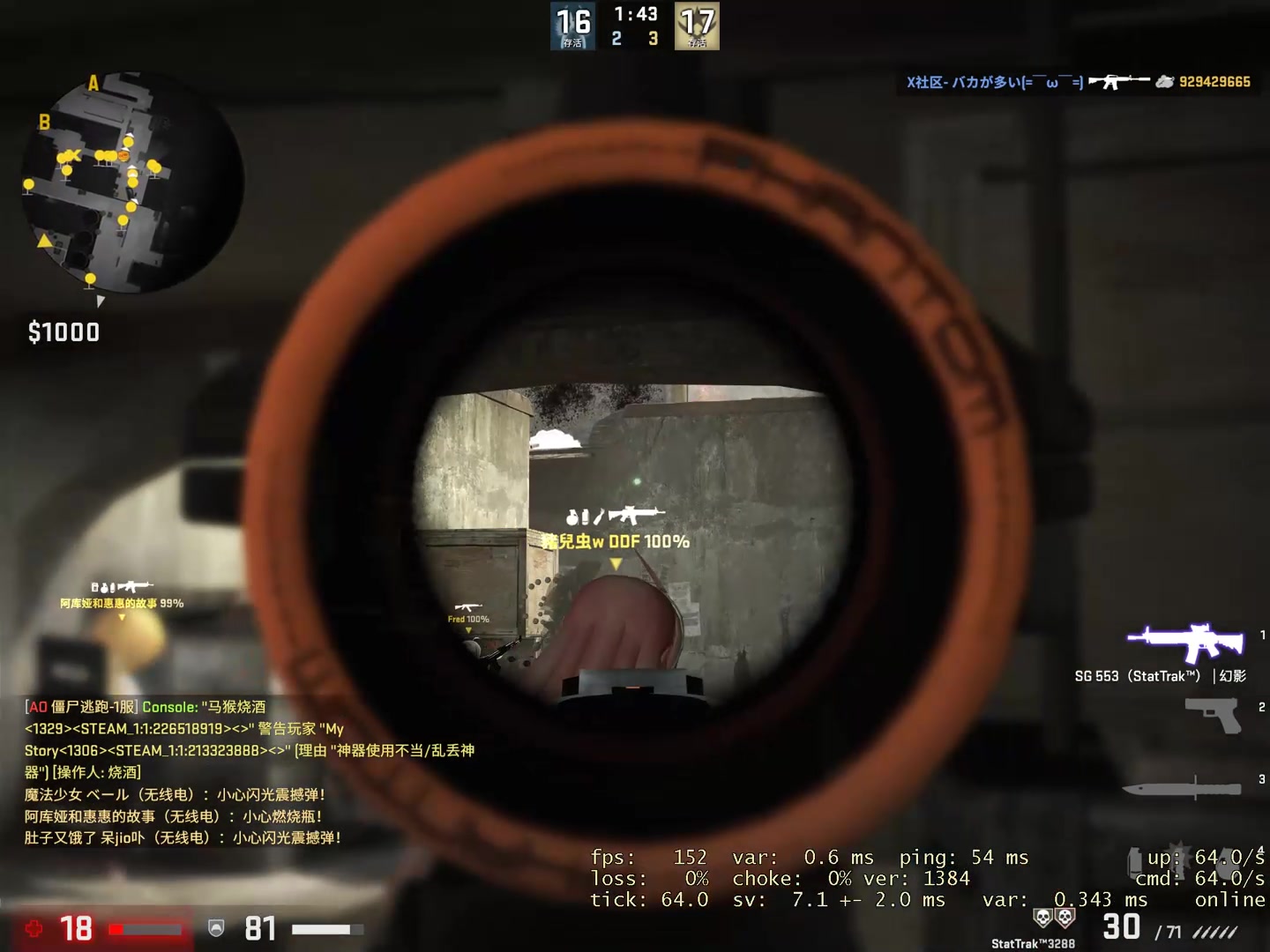 【csgo】社区二次元TK2021.11.13_CSGO_第一视角