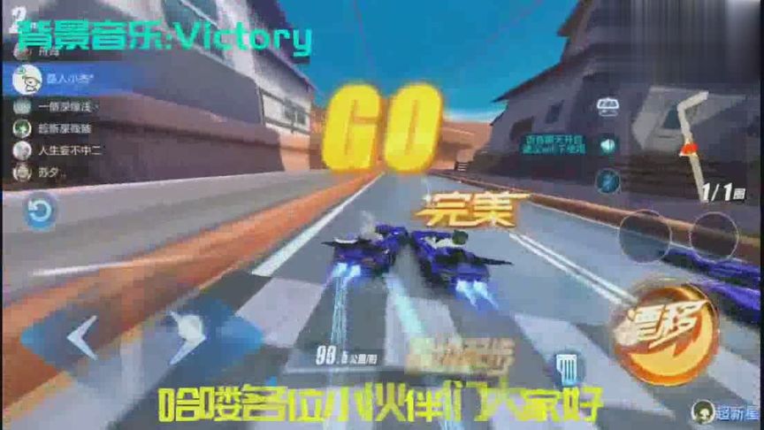 qq飞车手游恒星:持续使用7次车子属性从第五名强势跑第一