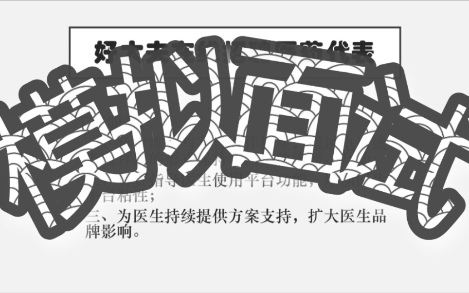 线上模拟面试?我们是如何做的