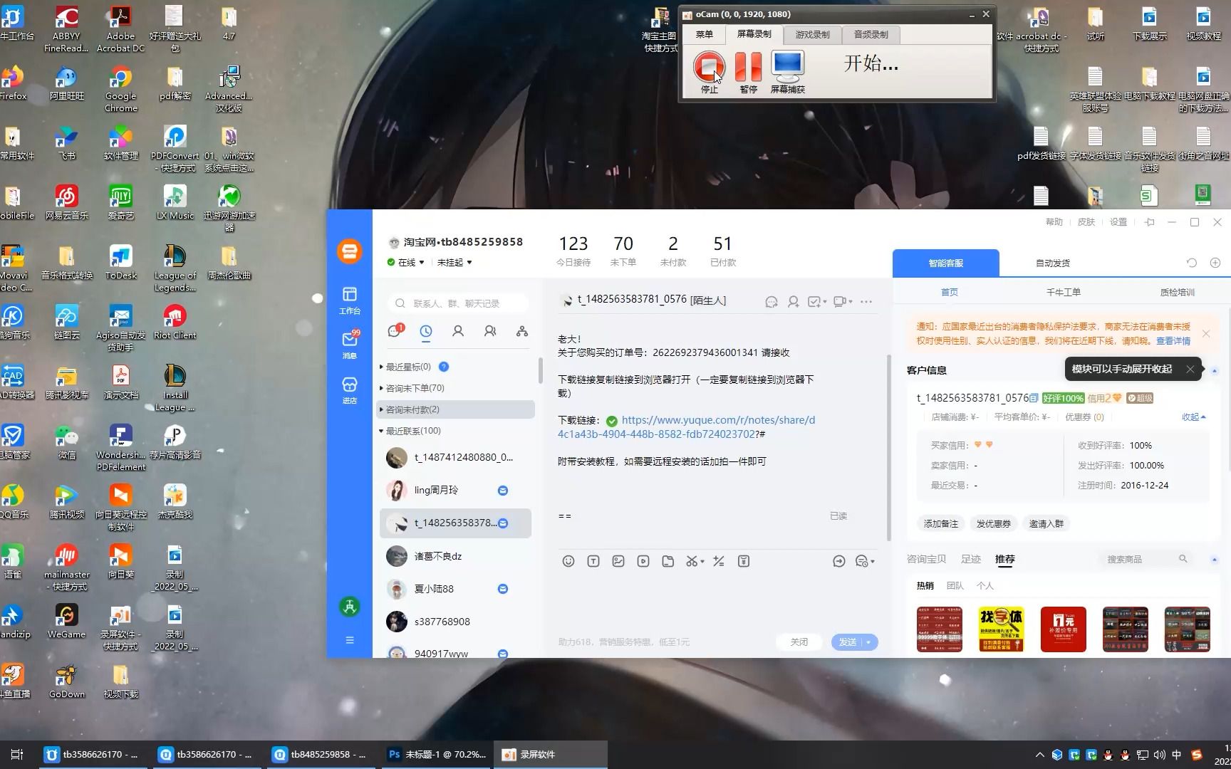 字体安装使用教程
