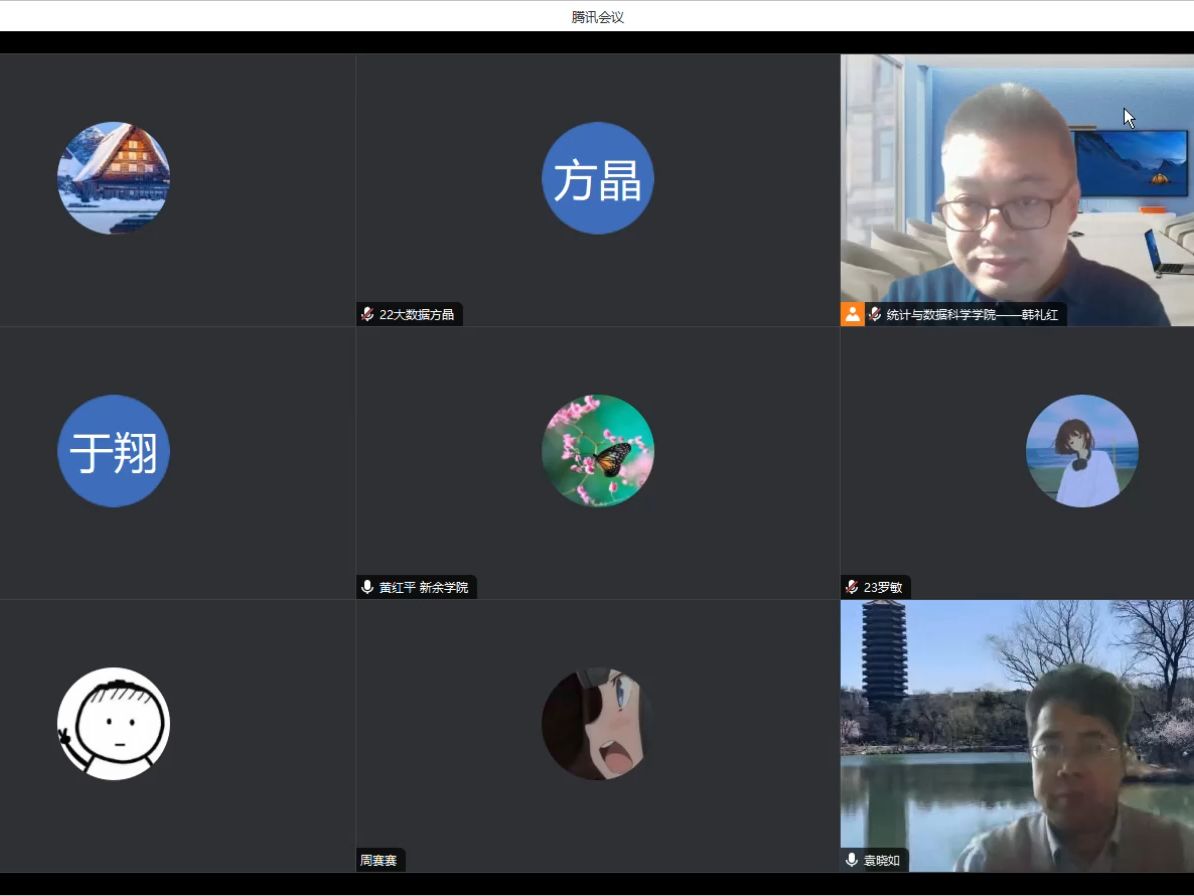 北京大学袁晓如:可视化看中国历史文化