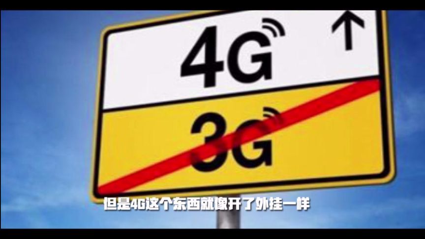 移动数据即将开启疯狂降价模式,流量低至5元1GB