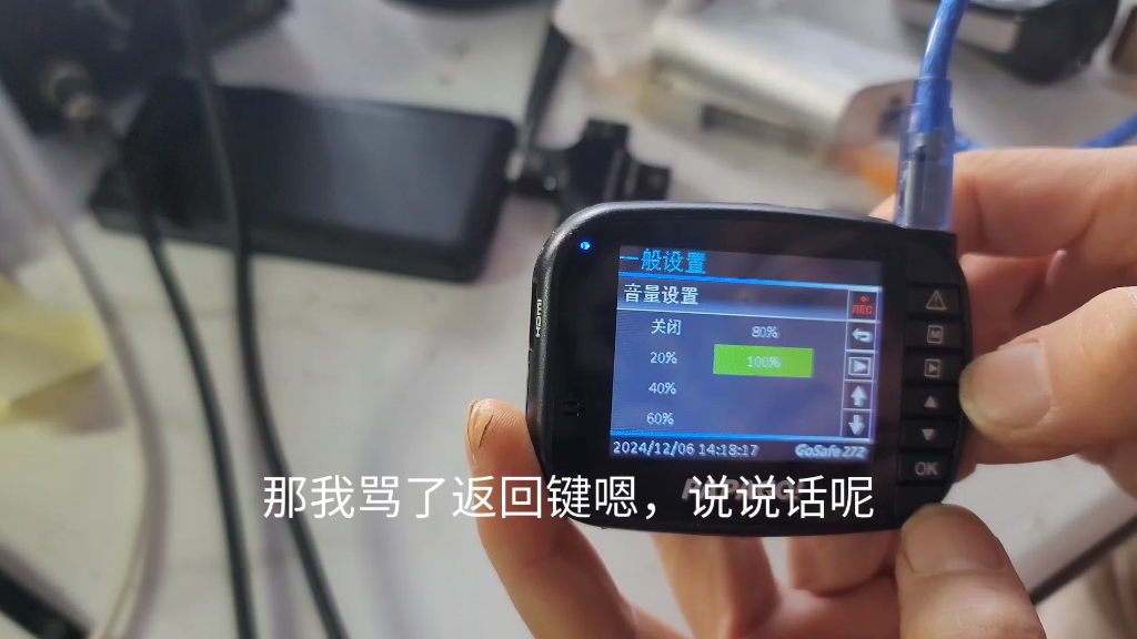 papago行车记录仪维修
