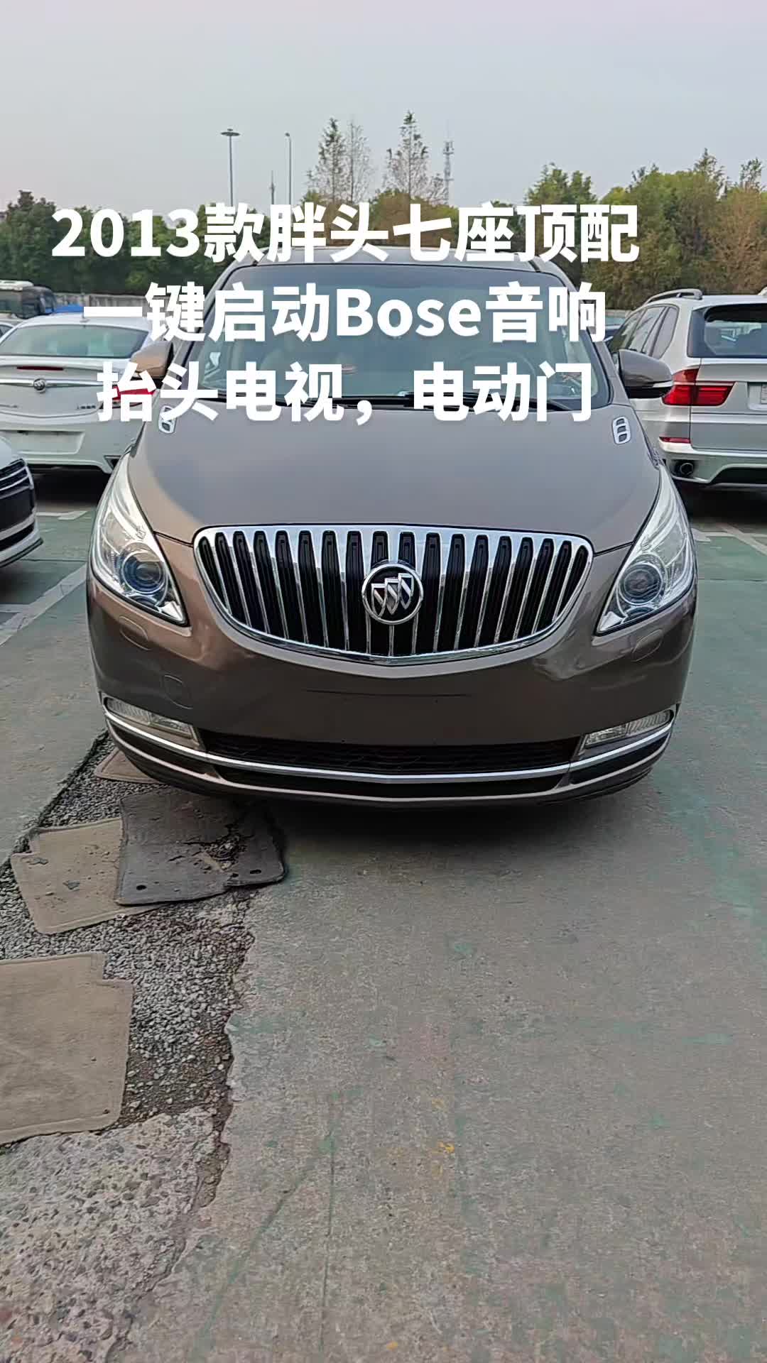 #创作灵感 #商务车 #别克 #别克gl8 #七座商务车