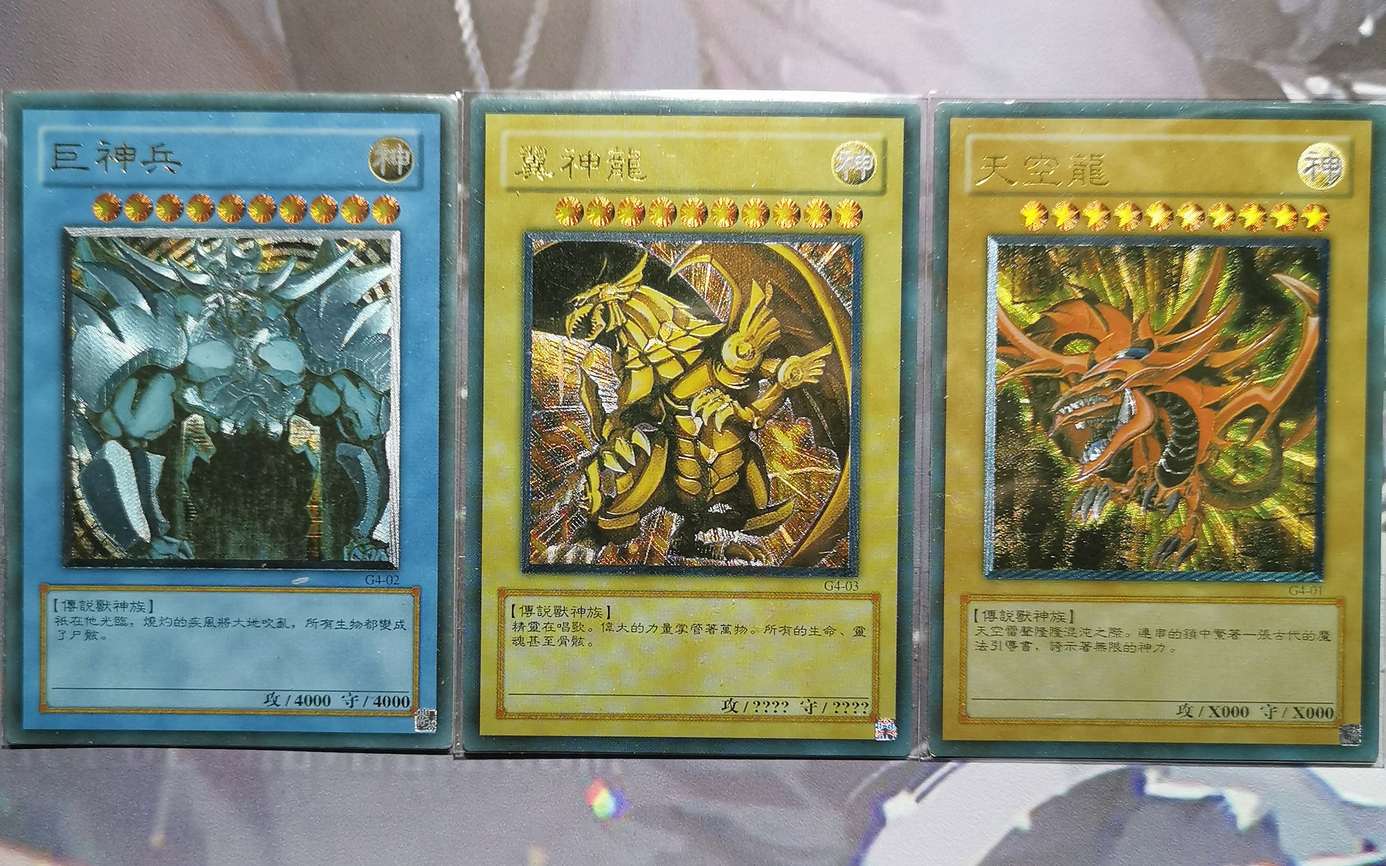 童年记忆,国产游戏王也分罕贵?独家国产游戏王闪卡介绍!