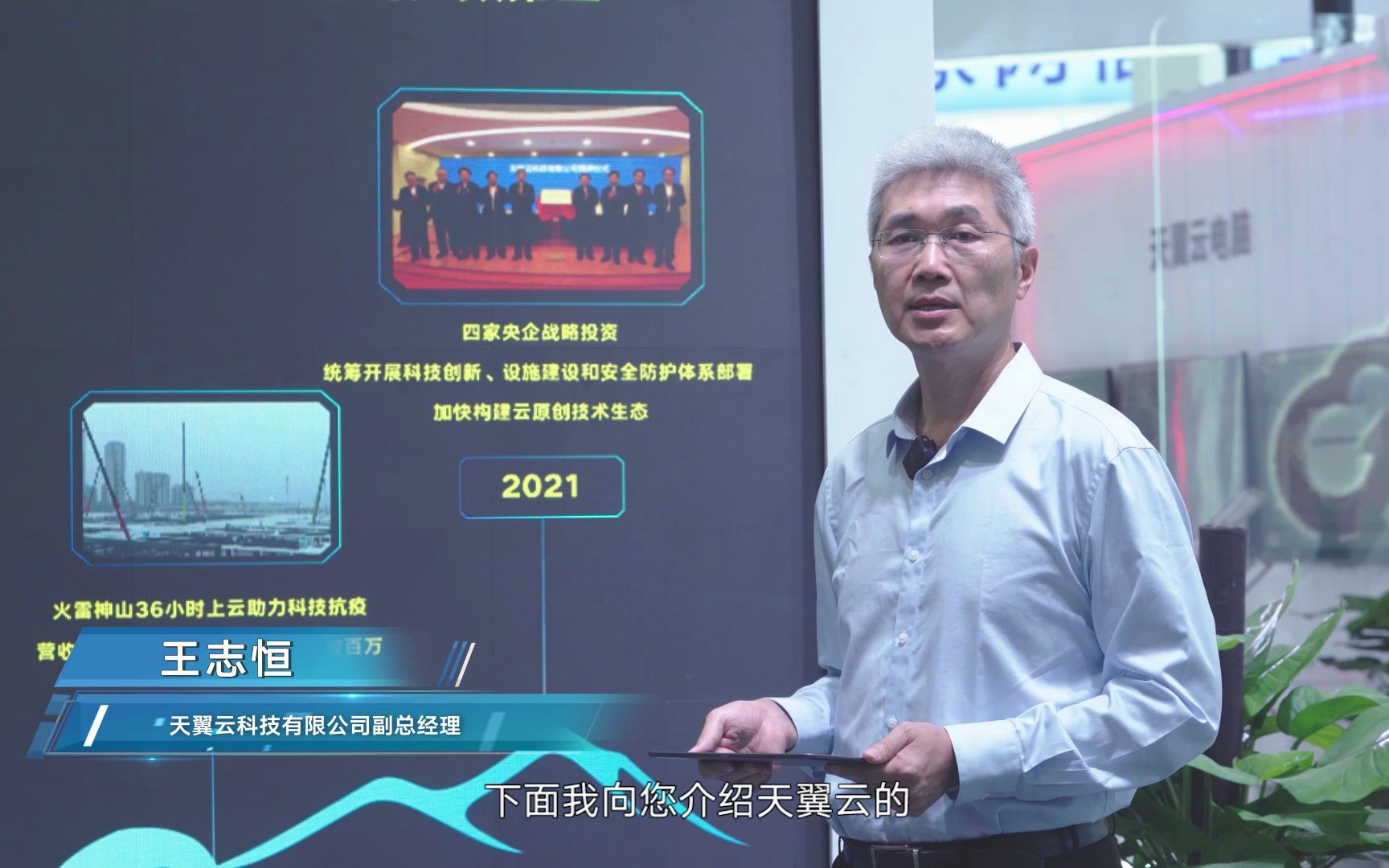 ...云助力千行百业上云用数赋智,推动经济社会高质量发展,共绘数字中国...