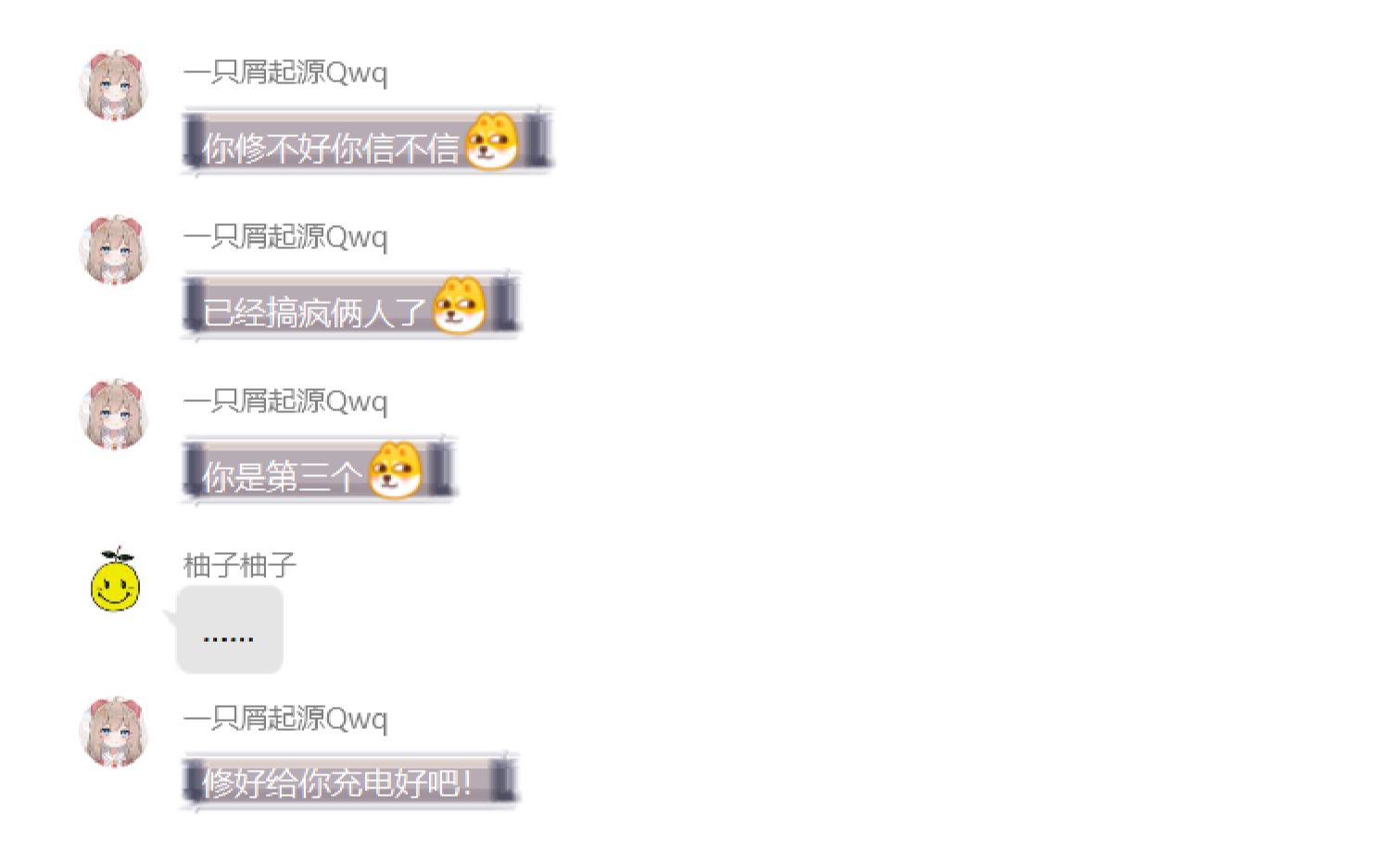 粉丝自制病毒,修好就给我充电?安排!
