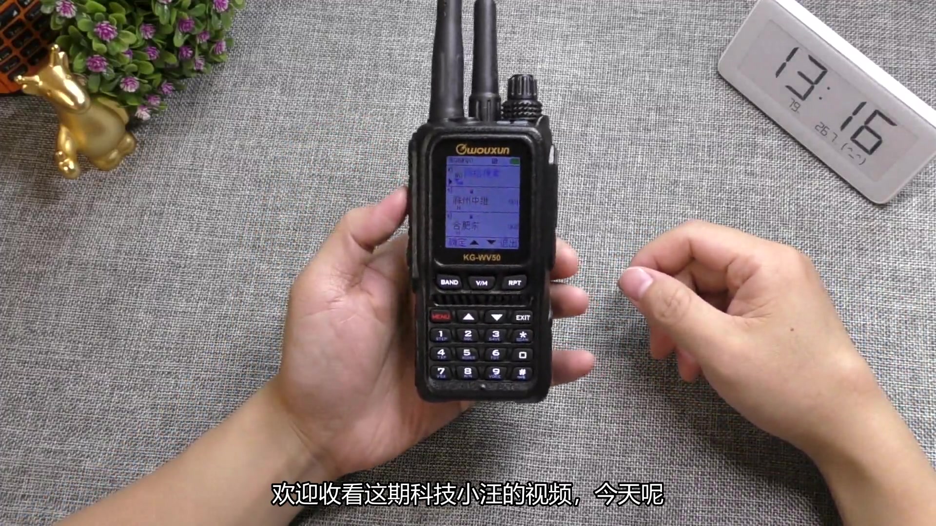这款对讲机不仅支持公网和UV段模拟对讲,插上手机卡还能接打电话