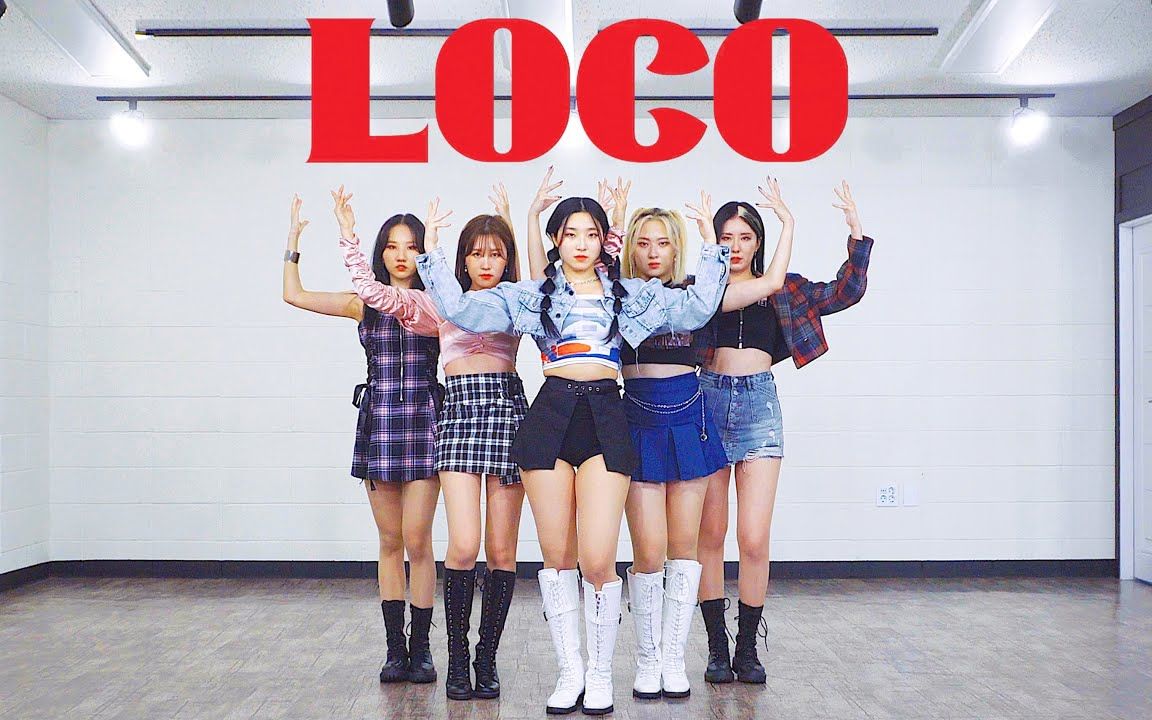 【MTY舞蹈室】ITZY - LOCO【完整版镜面翻跳】