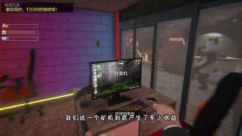 网吧模拟器:安装两台新机器,再去看小姐姐跳舞放松一下