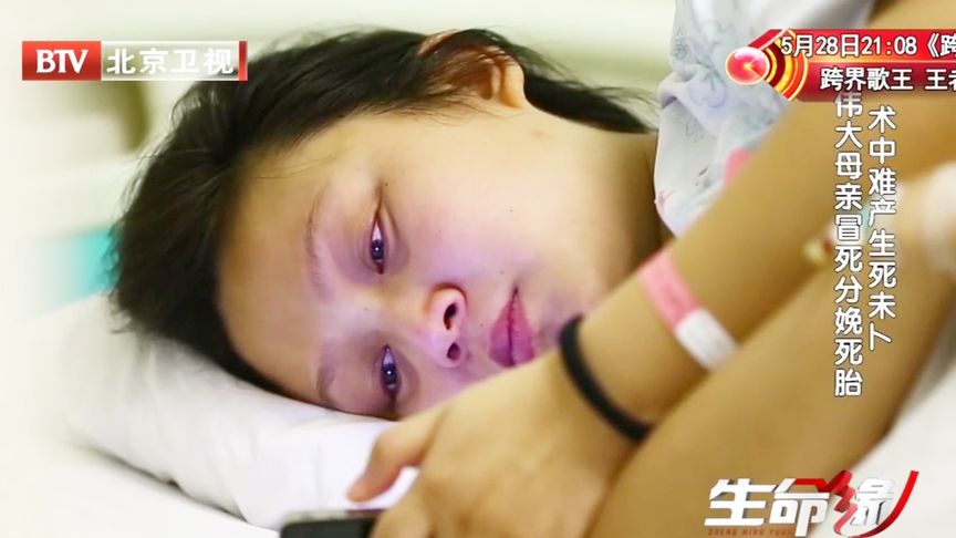 孕妇必须尽快将死胎生出来,否则面临致命危险的将是产妇!
