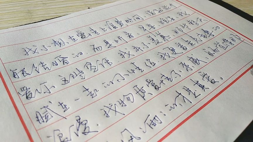 这才是真正的书法高手,普通的圆珠笔也可以把字写得如此好看!