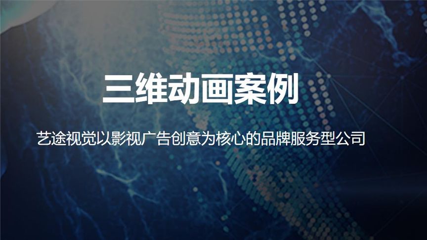 产品三维动画怎么做@3d渲染#三维动画制作