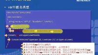 跟我一起学VisualStudio2008系列课程1C3·0新增功能介绍上