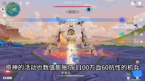 攻逐飨会day4 dps检测器出现了,1100万血60抗性超肉木桩