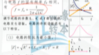 江苏五年一贯制专转本南京工业职业技术大学电工与电子技术基础网课...