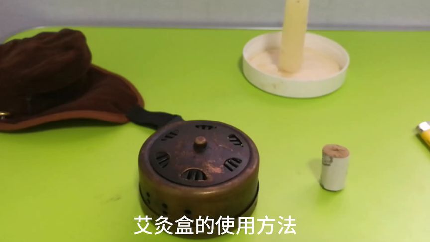 艾灸盒的使用方法
