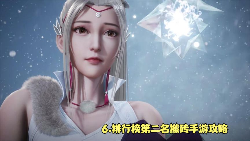 2021年手游搬砖:排行榜第二名搬砖手游攻略(努力搬砖)