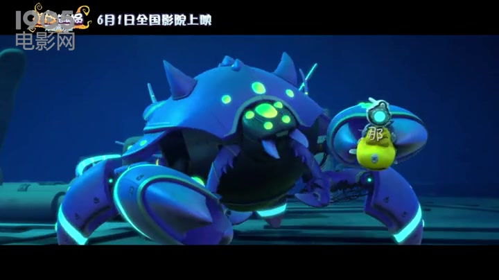 《潜艇总动员:海底两万里》主题曲《逆流之光》MV