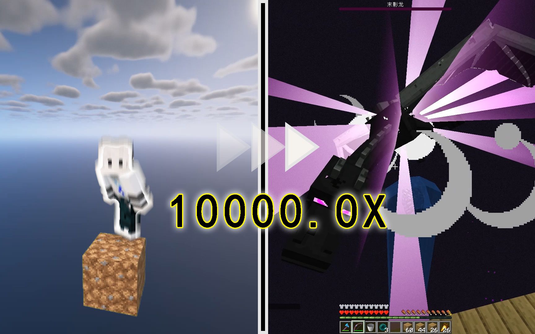 碎 片 化 空 岛_哔哩哔哩bilibili_我的世界