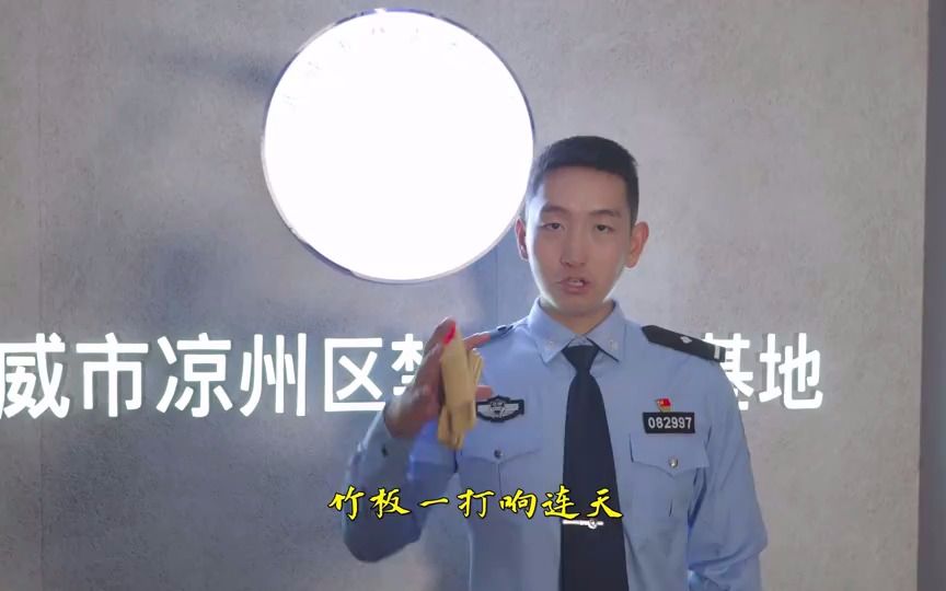 禁毒教育宣传片 禁毒快板