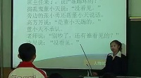 流浪客$《人物的语言描写》视频课堂实录(作文教学,牛超)